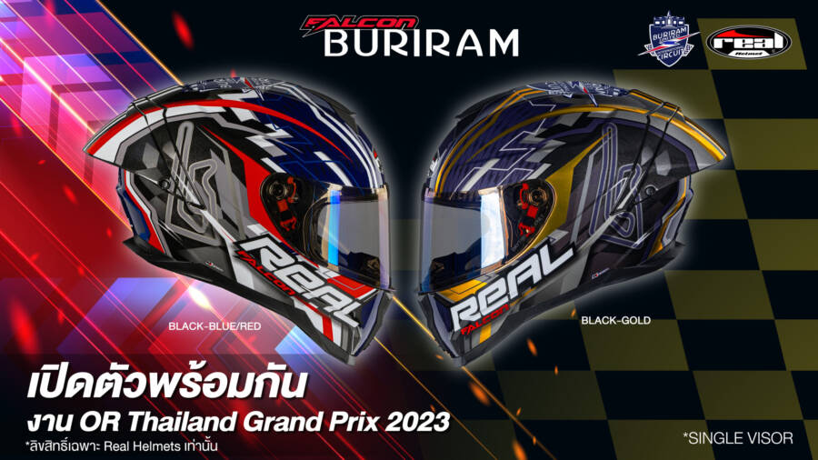 Falcon Buriram พบกับ New Collection 2023 - Real Helmets
